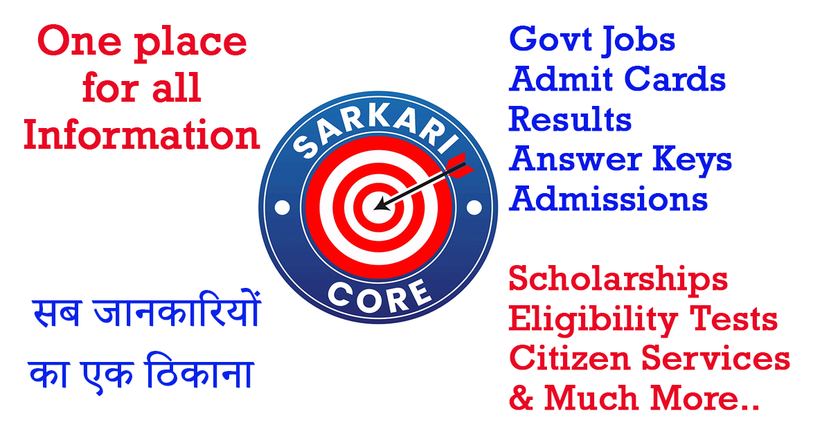 Sarkari Core – Sarkari Result, Sarkari Jobs, Govt Job Alerts (Official ...
